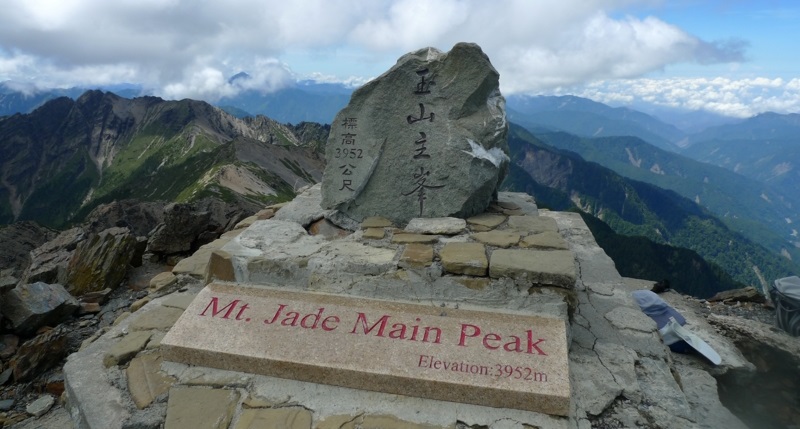TAIWAN OFFERS A AWESOME TOURIST DESTINATION OF THE JADE MOUNTAIN PEAK