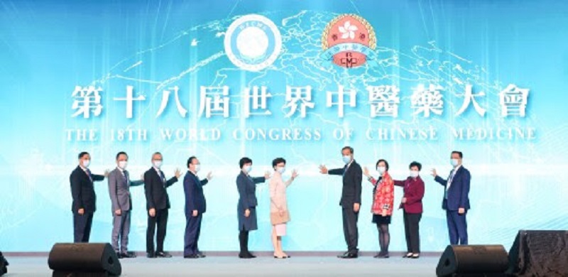 HK SUCCESSFULLY HOSTS THE 18th WORLD CONGRESS OF CHINESE MEDICINE